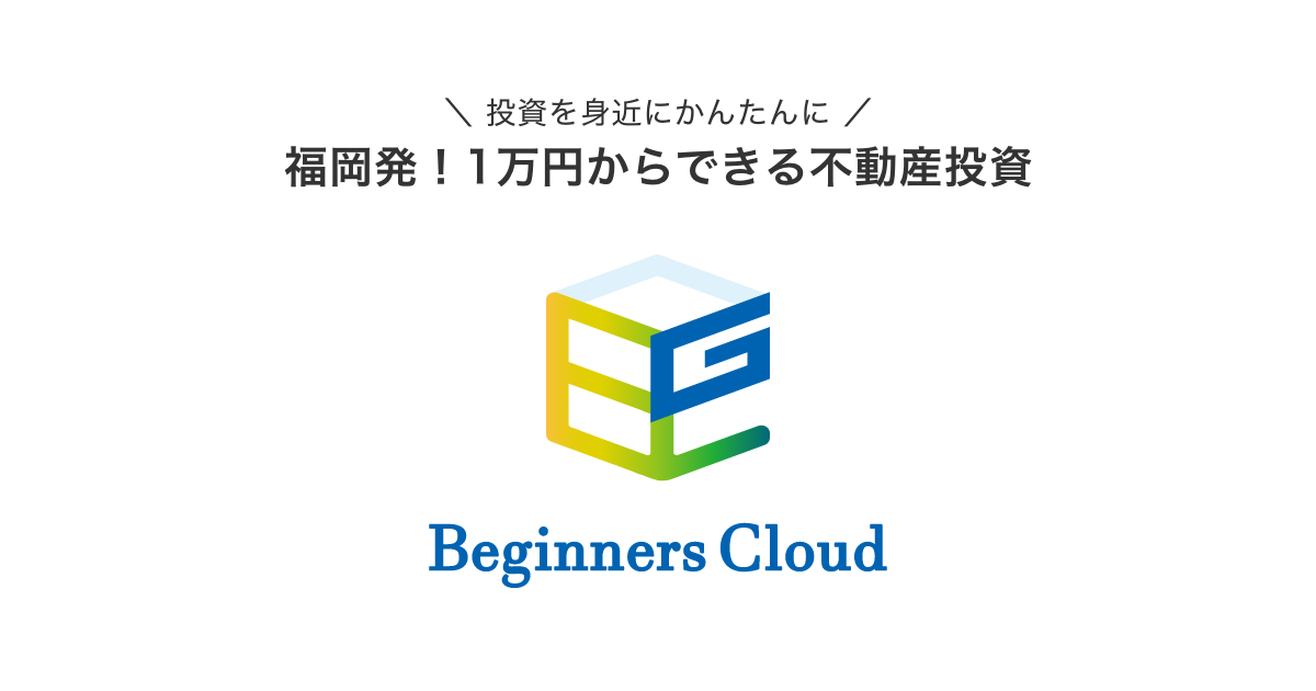 プロジェクト一覧 | Beginners Cloud